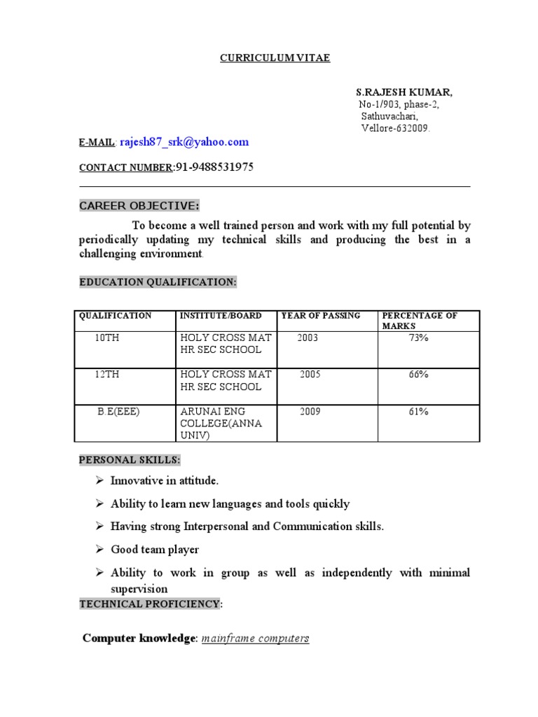 S. Rajesh Kumar CV and Bio-data | PDF