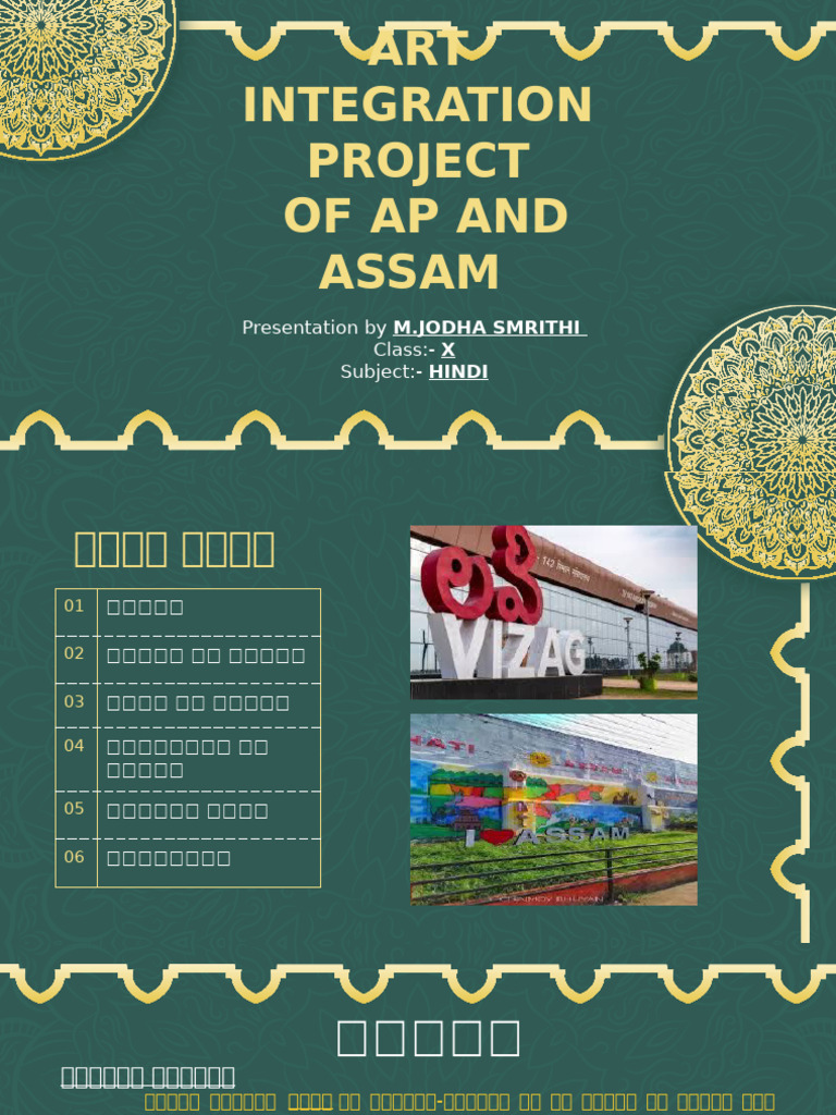 Art Integration Project Hindi - Jodha XTH | PDF