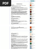 Cambridge IGCSE and O Level Computer Science Second Edition (Watson ...