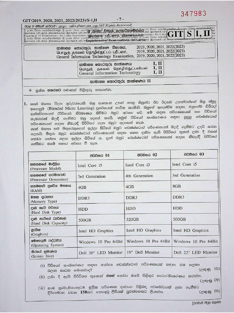 GIT (Sinhala) Parrt 02 | PDF