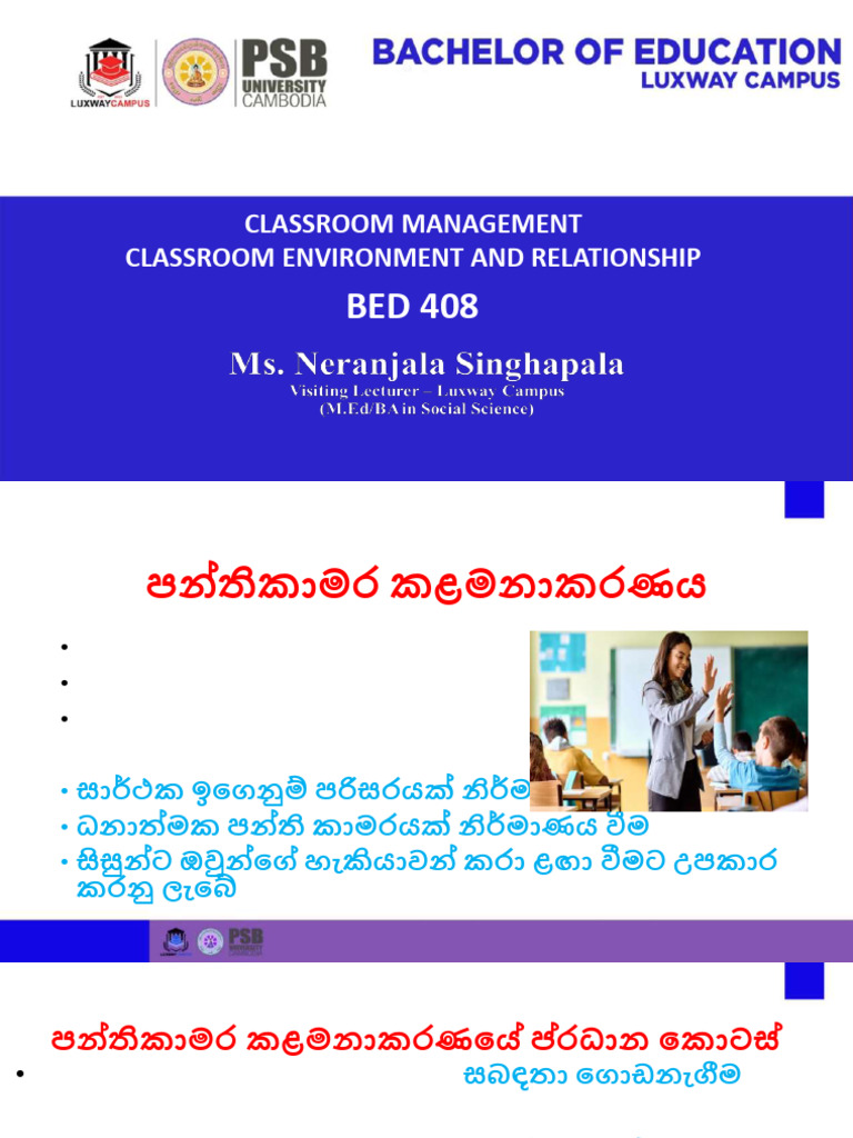 BED Notes Sinhala Medium | PDF