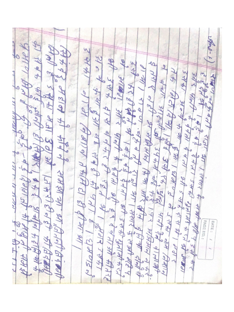 Scanned Documents | PDF