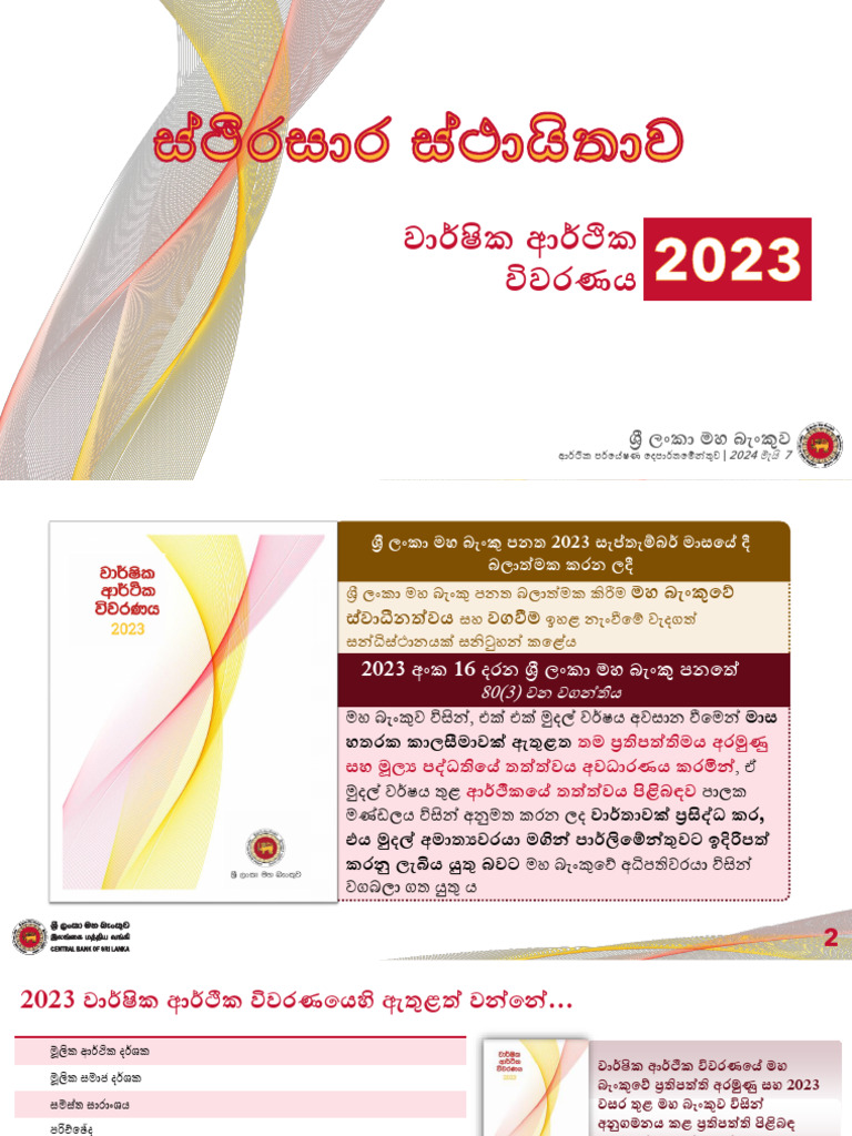 AER 2023 - Public Presentation - Sinhala | PDF
