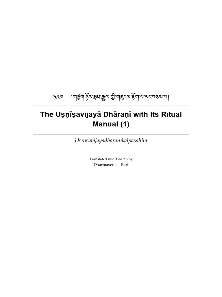 Toh594 - 84000 The Usnisavijaya Dharani With Its Ritual Manual 1 | PDF | Tibetan Buddhism ...