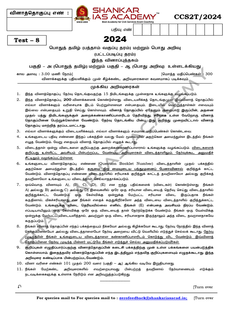 Group 2 - GT - Gs - Test 8 QP | PDF