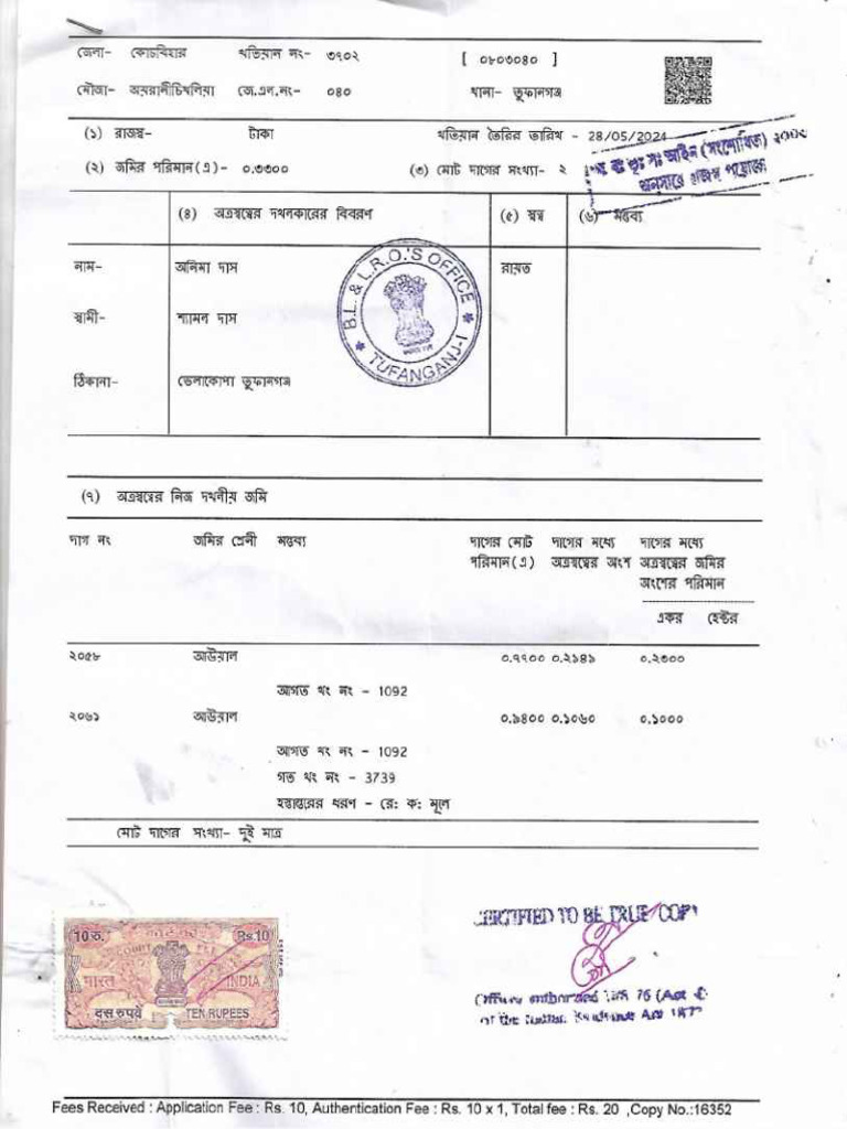 ANIMA KHATIAN - 11zon | PDF