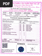 12th Mark Sheet | PDF