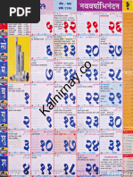 Mahalaxmi Calendar 2024 | PDF