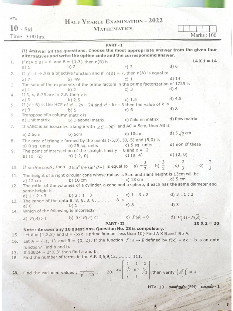 Maths Half Yearly Qp | PDF