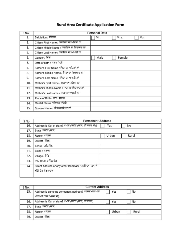 Punjab Rural Area Certificate Form 717 | PDF