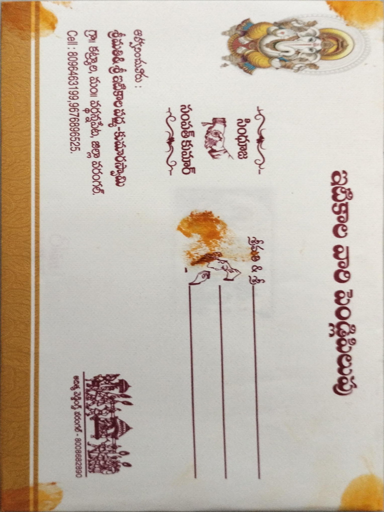 Akka Marriage Card | PDF