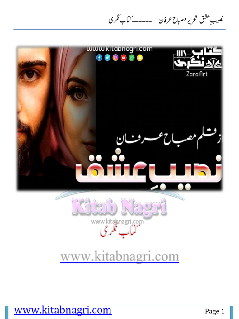 DOC-20241116-WA0000. | PDF