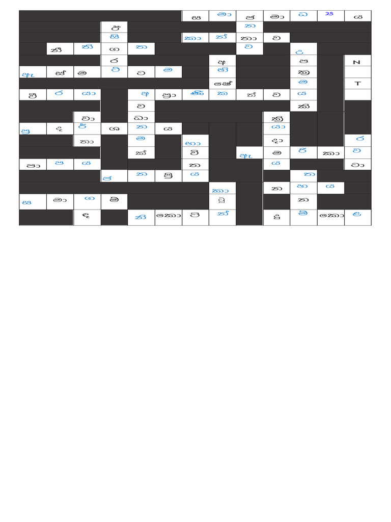 ADIC-puzzle-sin | PDF
