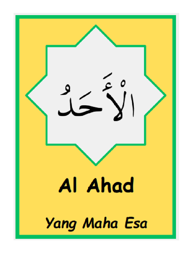 Alloh Al Ahad | PDF
