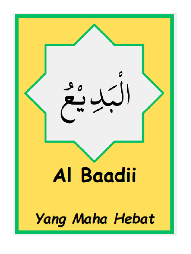 alloh al baadi | PDF