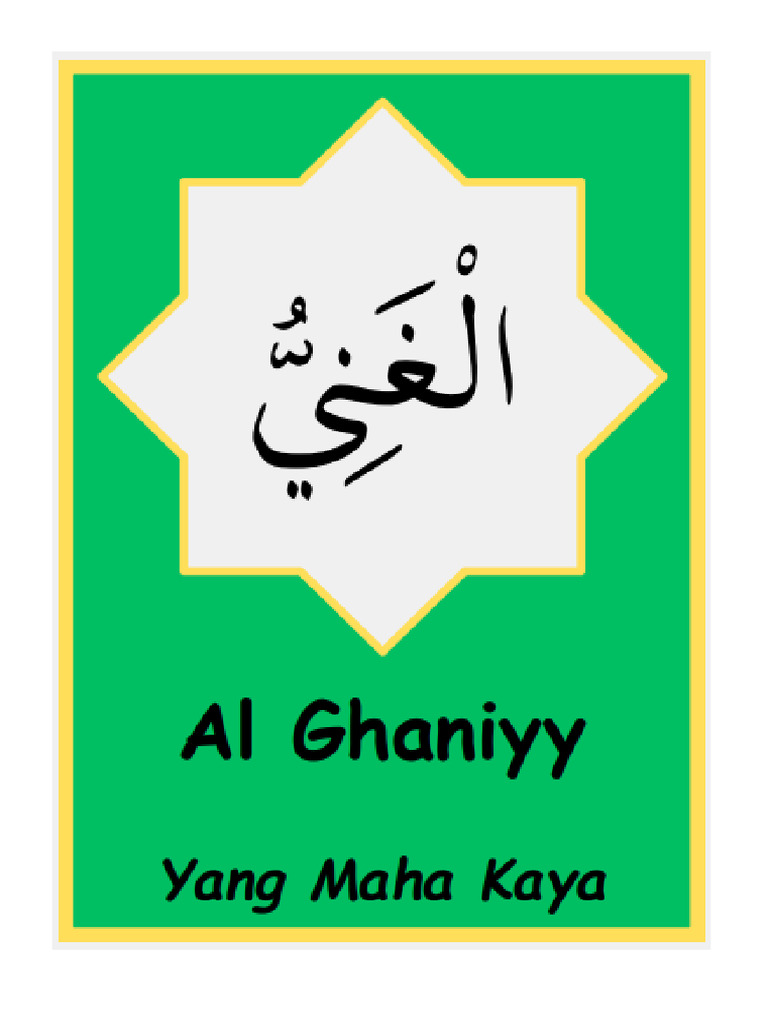 Alloh Al Ghaniyy | PDF