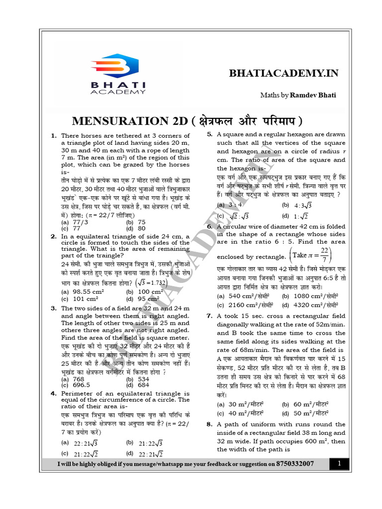 0254c16f533e0-Mensuration 2D | PDF | Area | Triangle