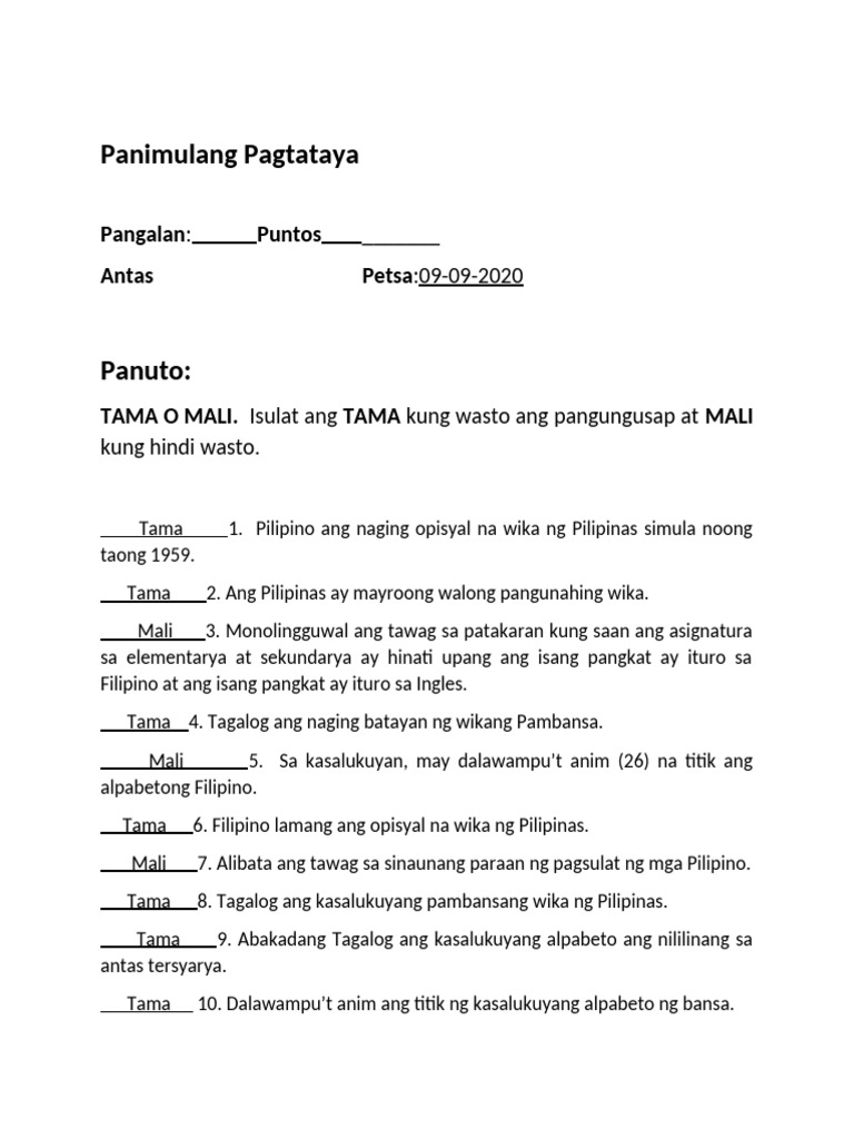 Module 1 Panimulang Pagtataya | PDF