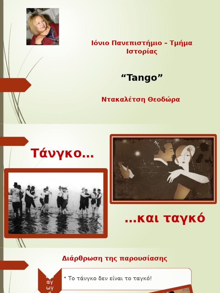 Tango | PDF