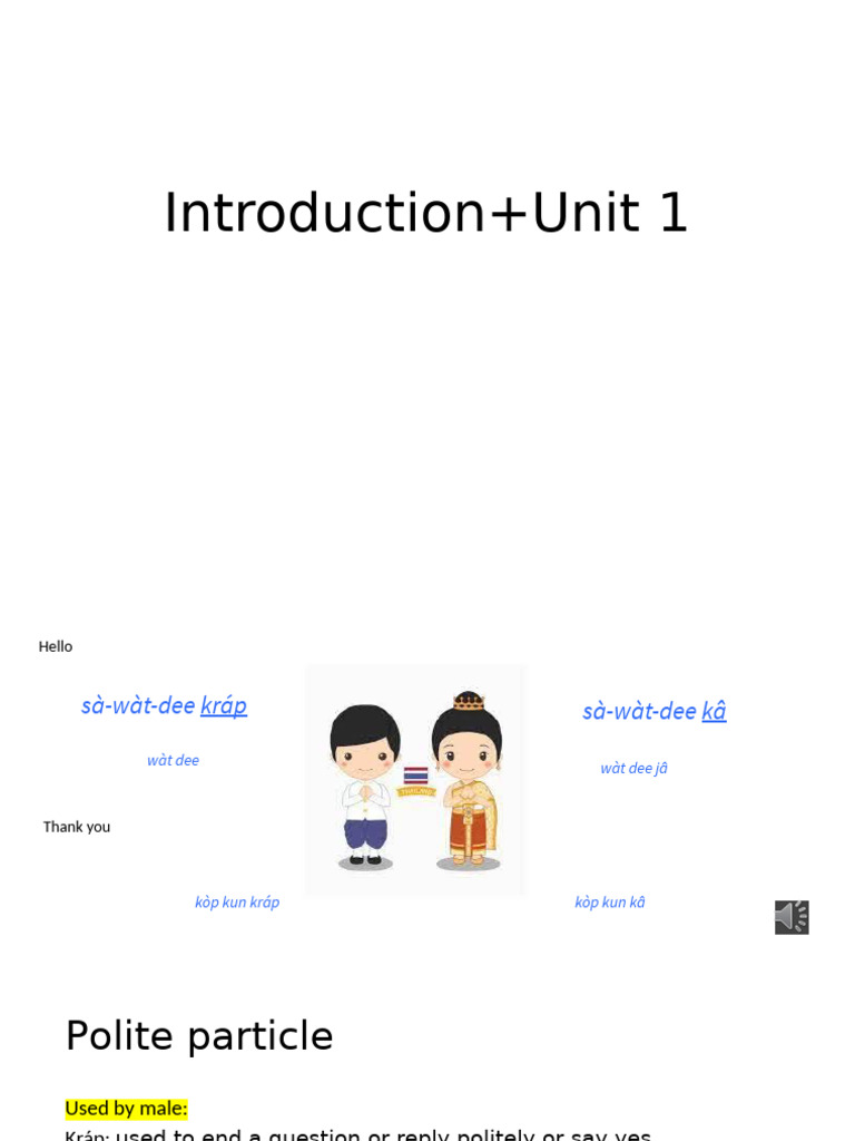 Introduction Unit1 2024 Anthony HK | PDF