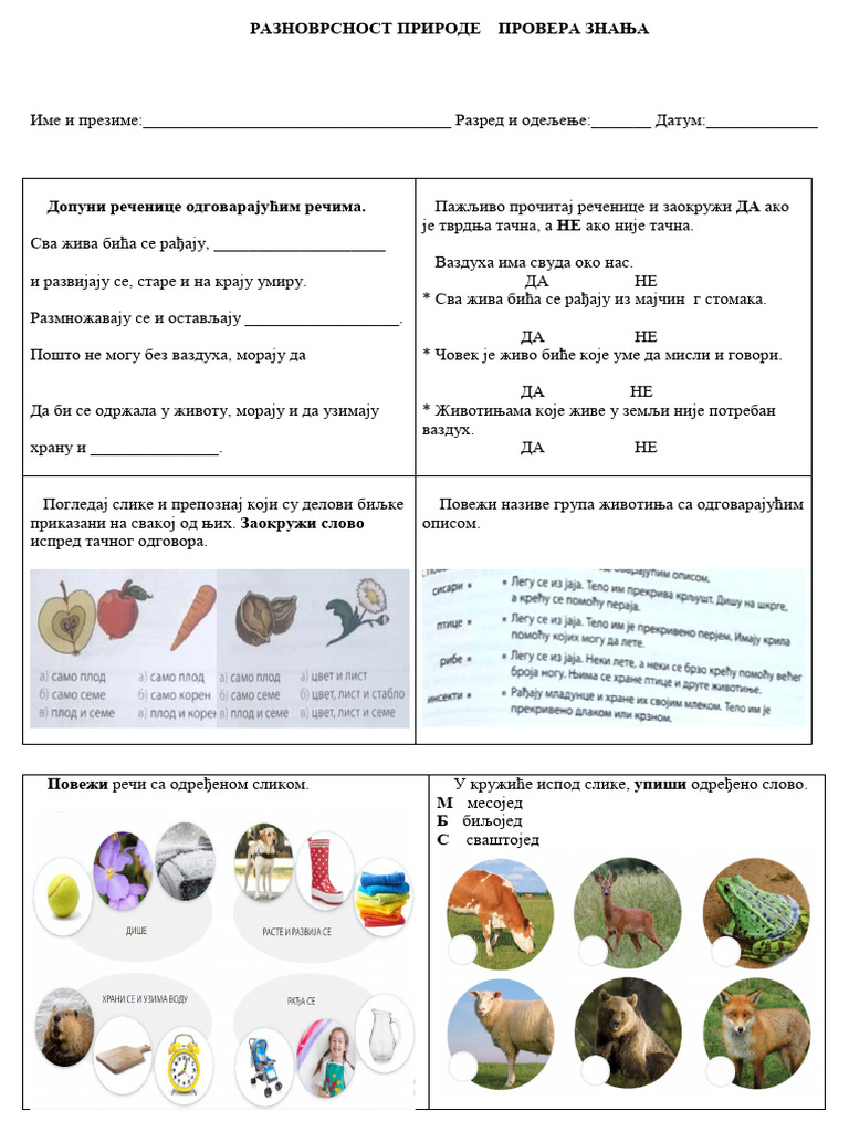 Raznovrsnost-Prirode Provera Znanja Za II Razred | PDF