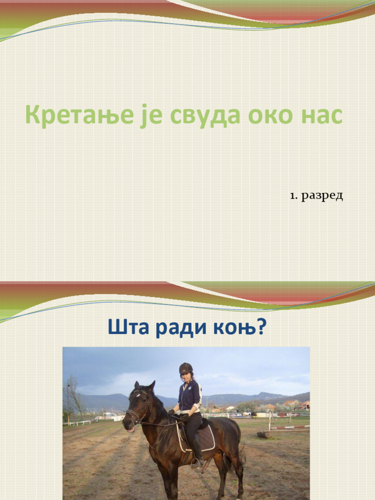 Kretanje U Prirodi II Razred | PDF