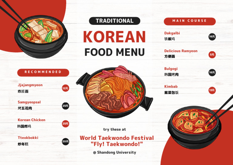 Red White Cute Illustrated Korean Food Menu | PDF