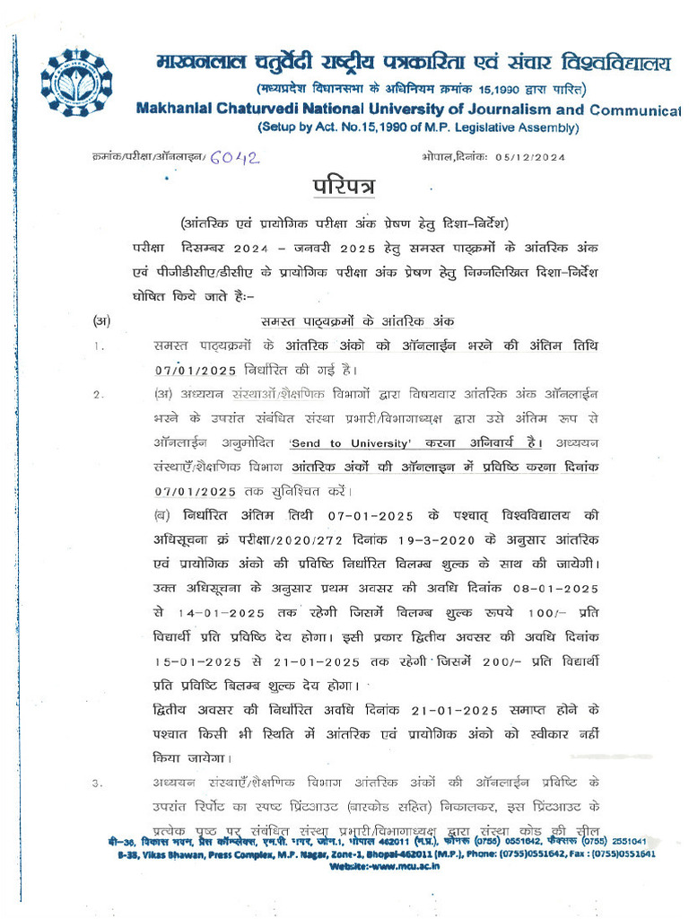Circular Internal Practical Marks Send Instructions 06122024 | PDF