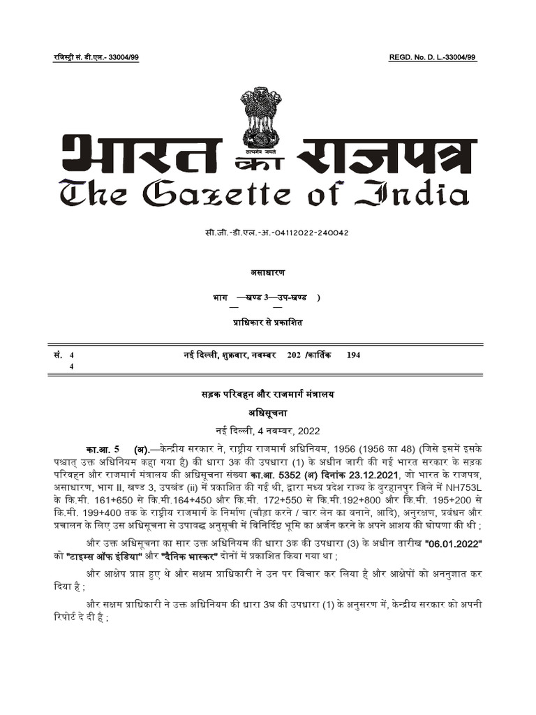 Bhota To Sukhpuri | PDF