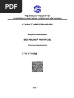 BS en 1492-1 | PDF