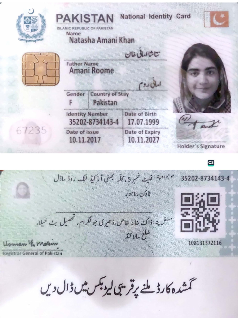 cnic | PDF