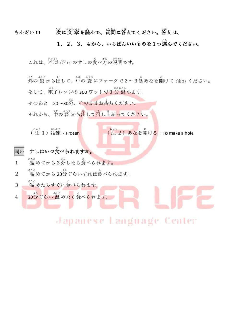 N4 Reading Comprehension (Part 5) by Better Life | PDF