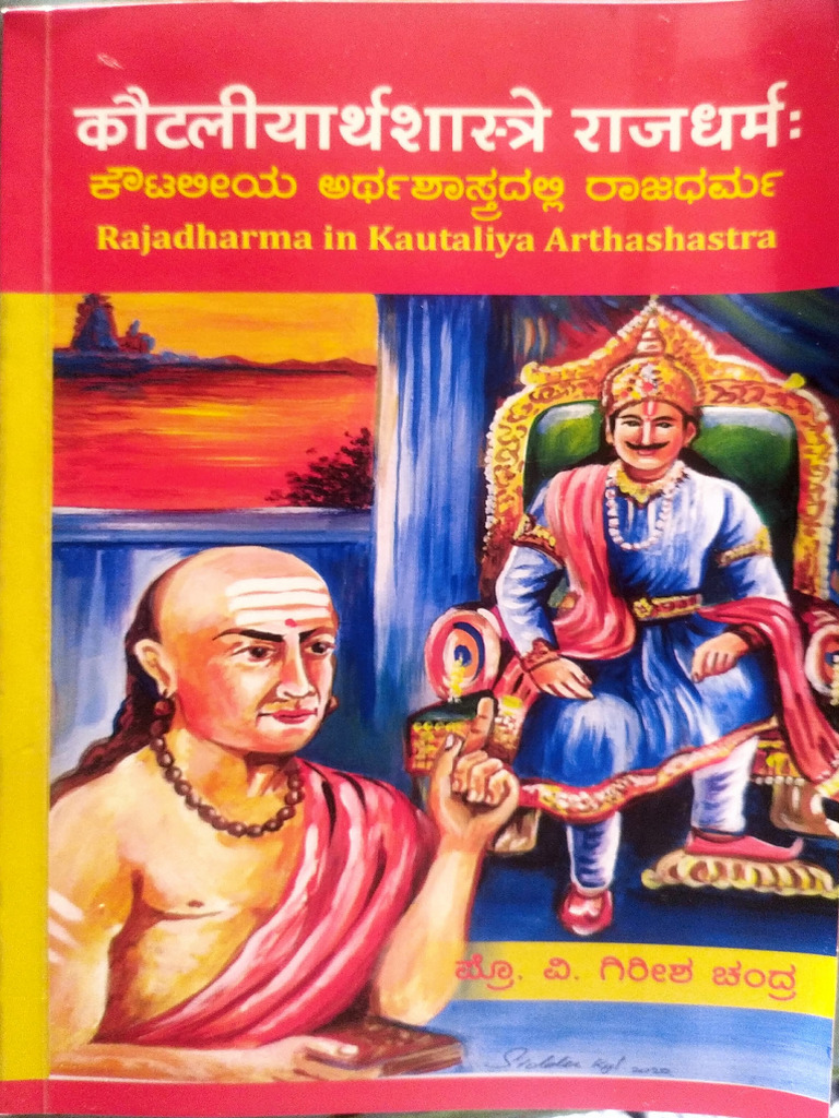 Kautilya Arthashastra Bcom Text | PDF