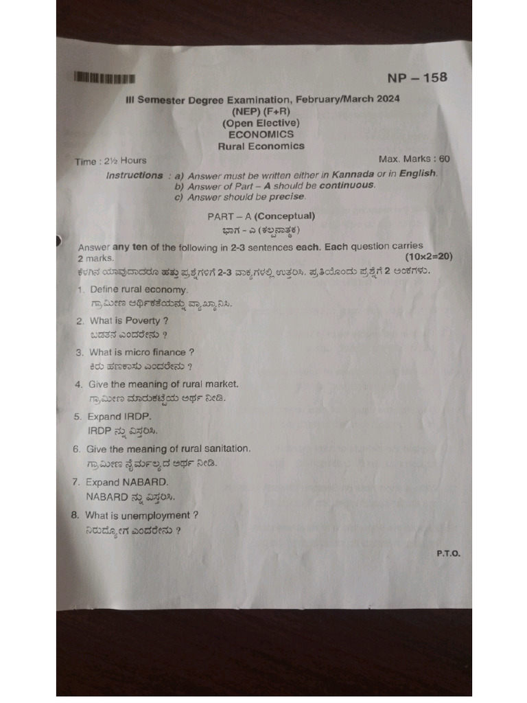 2024 Question Paper | PDF