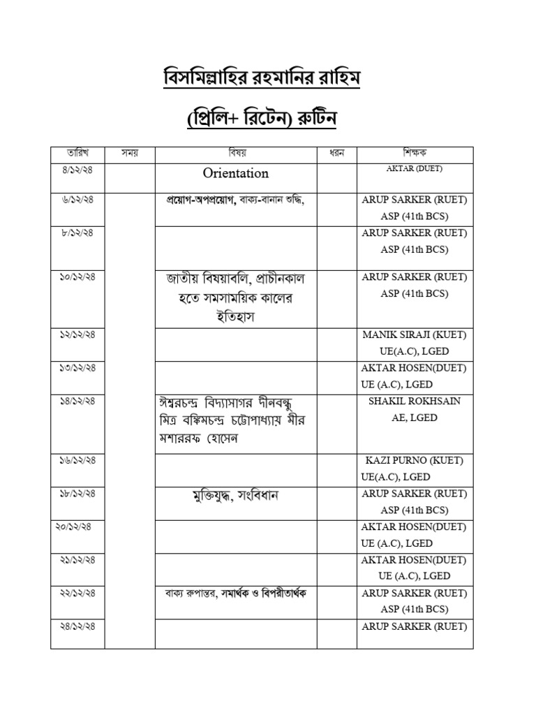 Class Routine | PDF