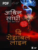 आभा - ळमाया - Aabhalmaya - आठवणीतली गाणी - Aathavanitli Gani - Marathi ...