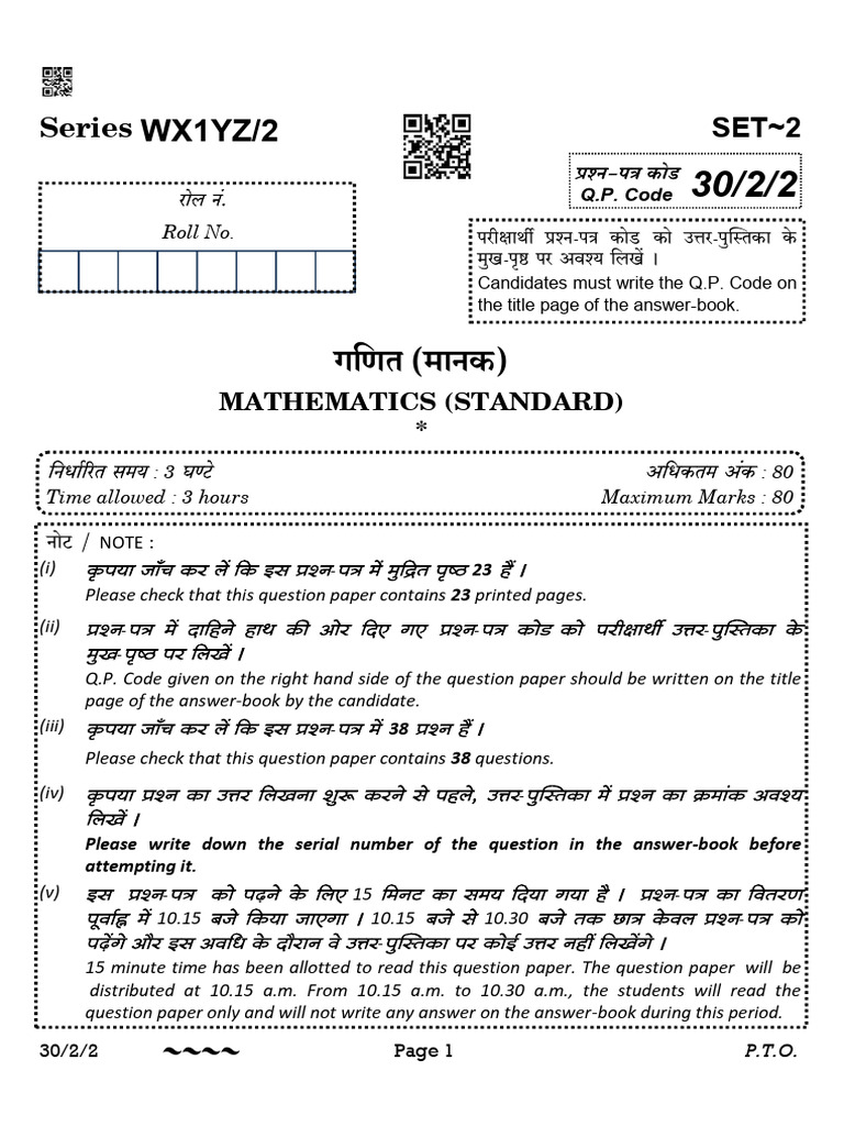 30_2_2_Maths Standard | PDF | Circle | Triangle