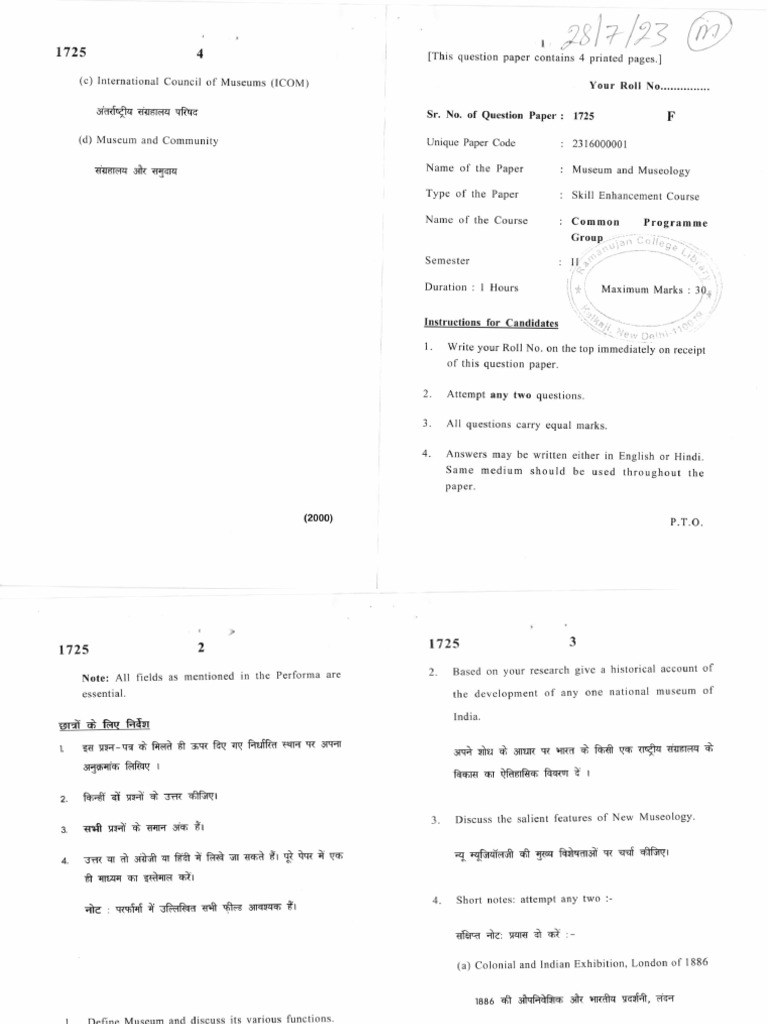 Museum and Museology Question Paper | PDF | Cultural Organizations ...