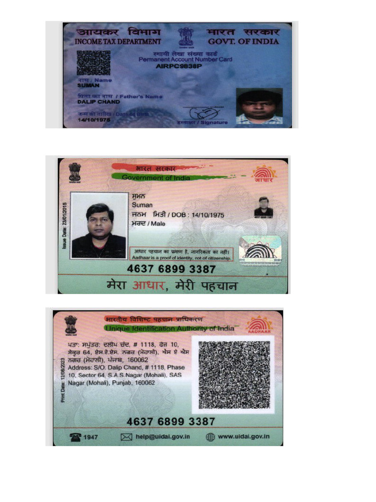 My Aadhar PAN | PDF
