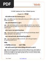 10 Examples of Email Lekhan (ई-मेल लेखन) in Hindi - Sample Questions | PDF