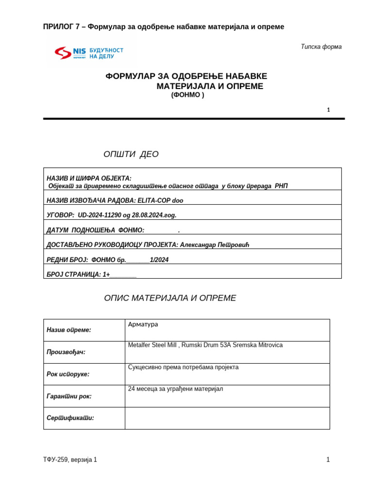 Prilog br.7 - Armatura | PDF