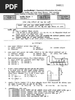 Physics Marking Schemes Archive Pdf