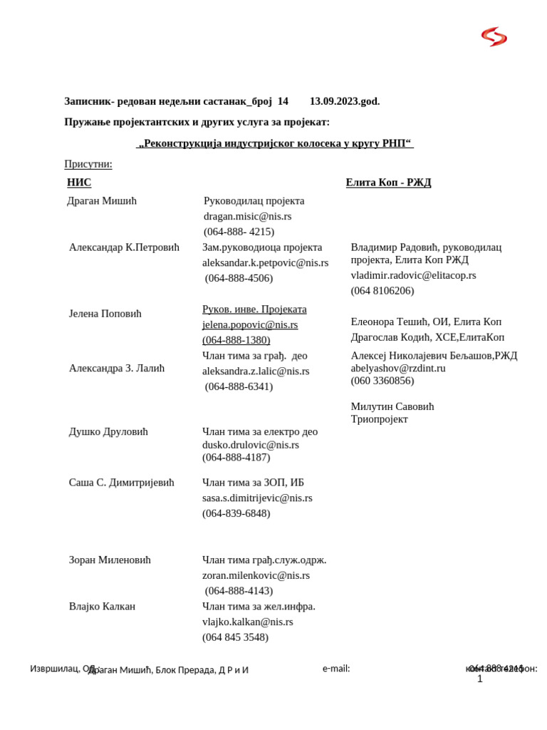 14.zapisnik - NIS Elita RŽD13.09.2023. | PDF