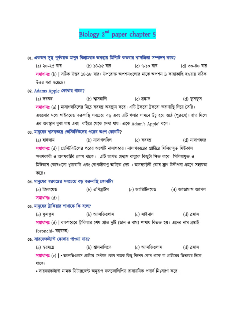 Biology 2nd Paper Chapter 5 Solution | PDF