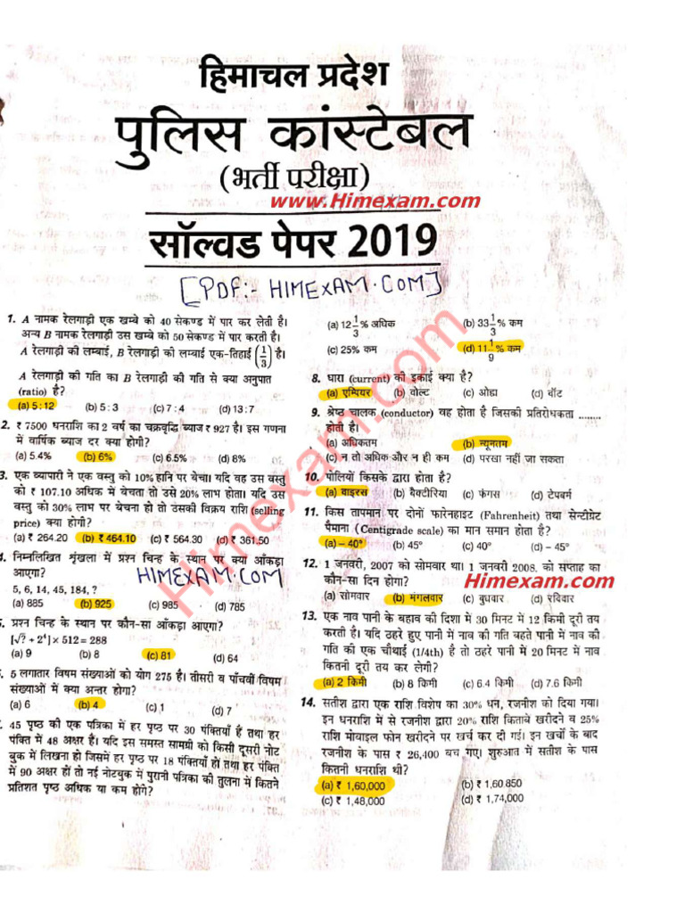 HP Police Paper 2019 | PDF