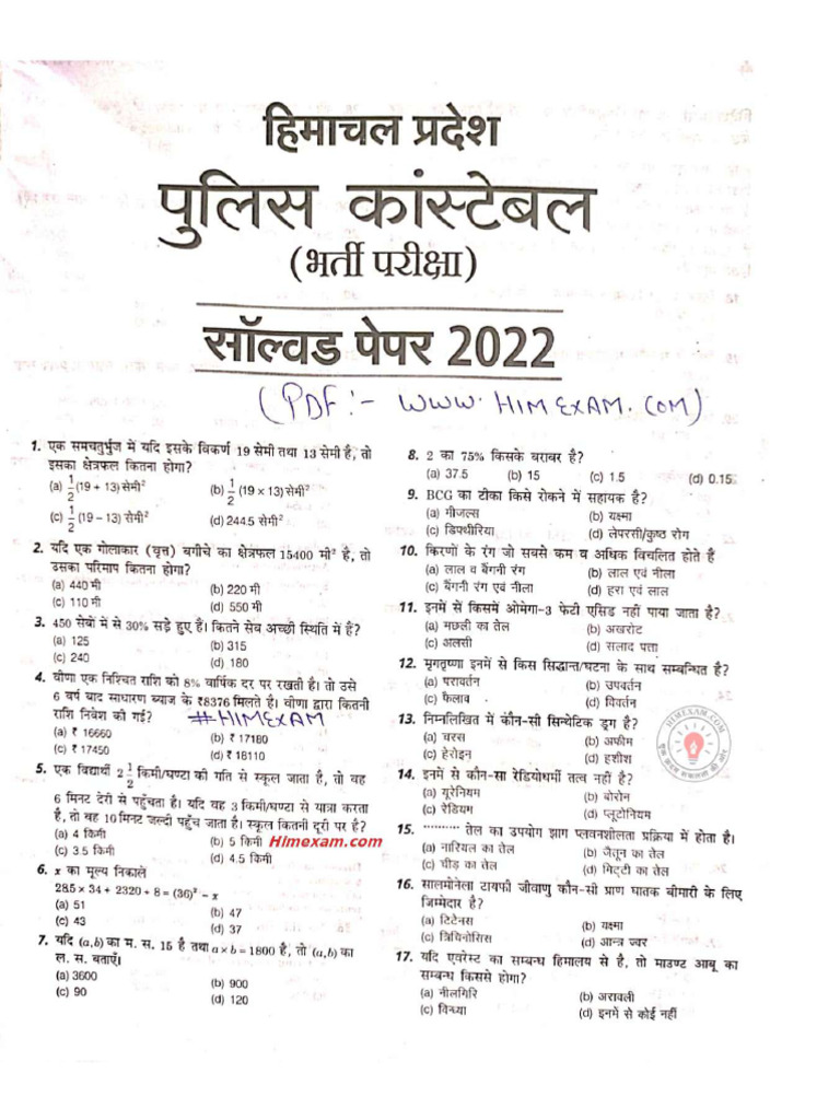 HPP Constable 2022 Himexam - Com - Page-0001 - Flattened | PDF