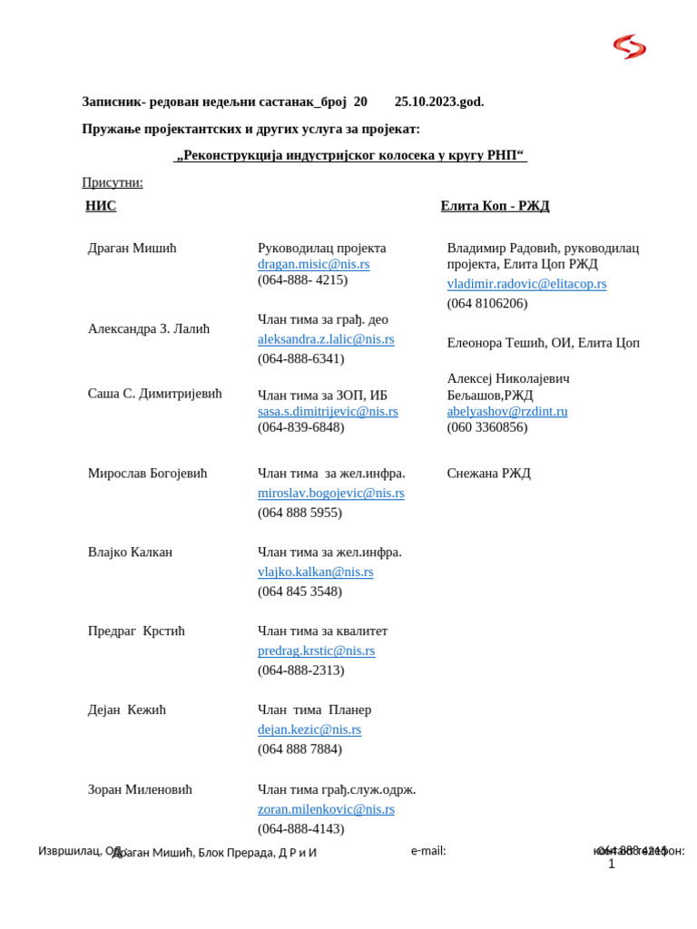 20.zapisnik - NIS Elita RŽD 25.10.2023. | PDF