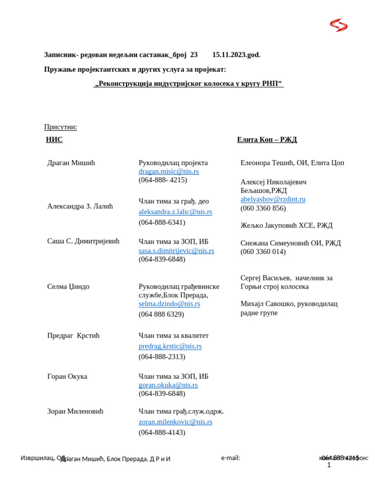 23.zapisnik - NIS Elita RŽD 15.11.2023. | PDF