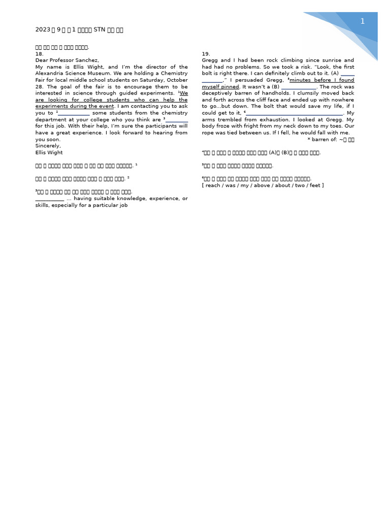 202309 고1 영어 모의고사 변형문제 37문제-9월 | PDF | String Instruments | Crystal