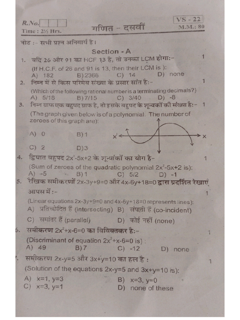 Math Class 10th | PDF